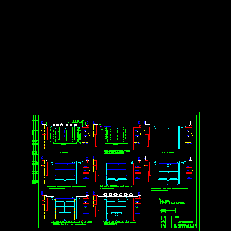 地铁工程车站设计CAD图纸（完整） - dwg下载 - 知石网