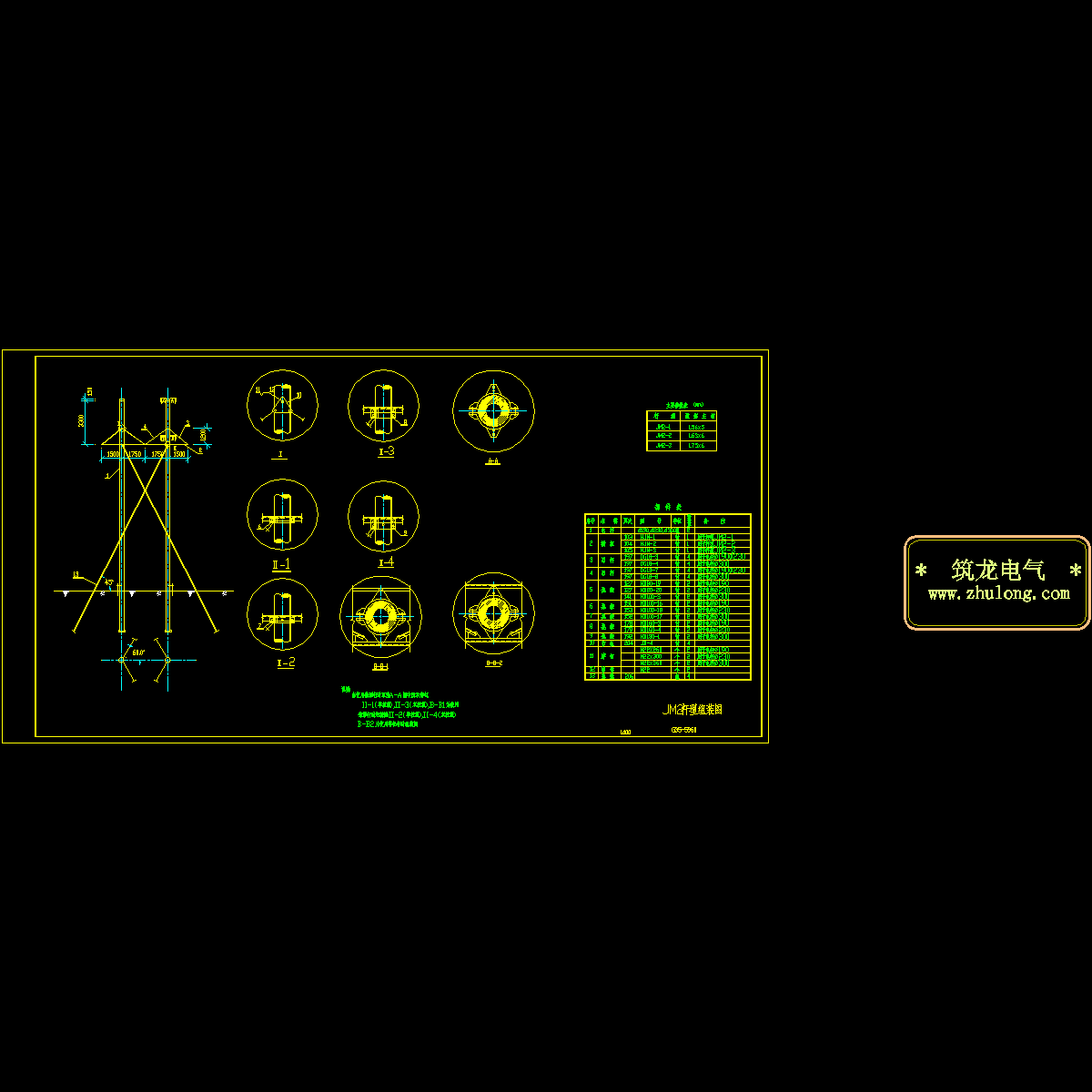 35kV输电线路水泥杆组装图纸（DM杆型组装图）.dwg - 下载 - 知石网