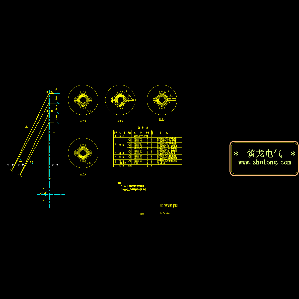 35kV输电线路水泥杆组装图纸（DM杆型组装图）.dwg - 下载 - 知石网