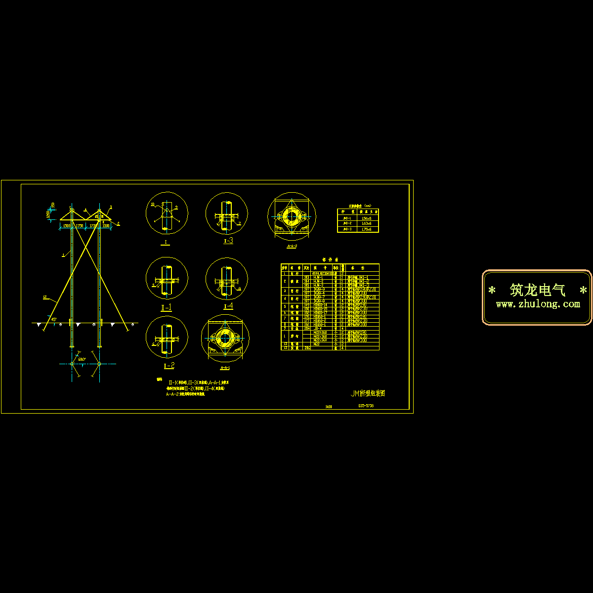 35kV输电线路水泥杆组装图纸（DM杆型组装图）.dwg - 下载 - 知石网