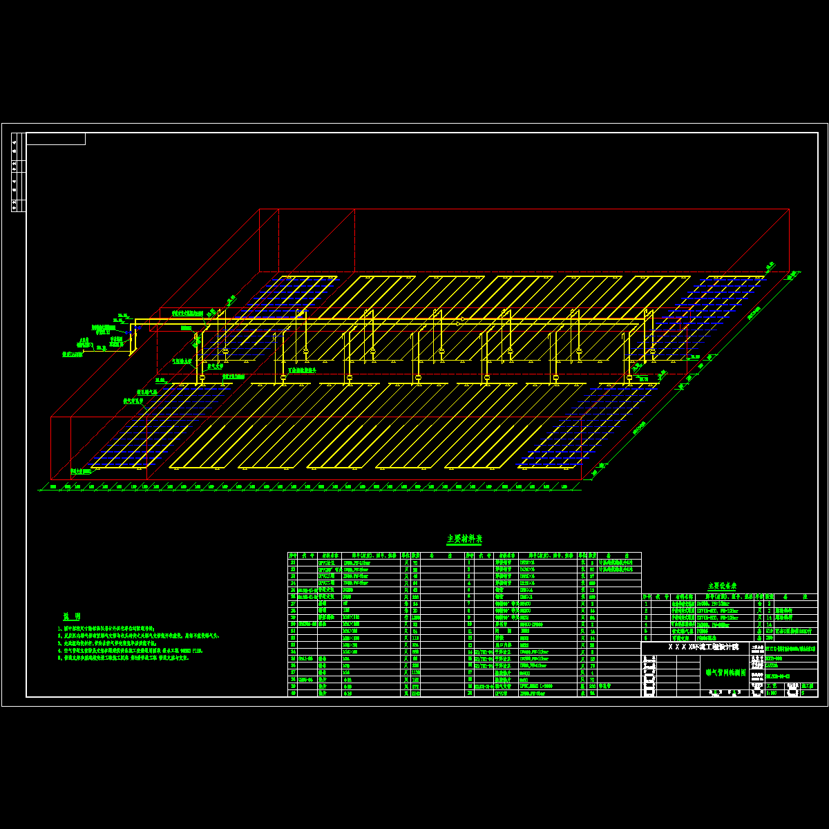 废水处理工程CASS池工艺大样图.dwg - 下载 - 知石网